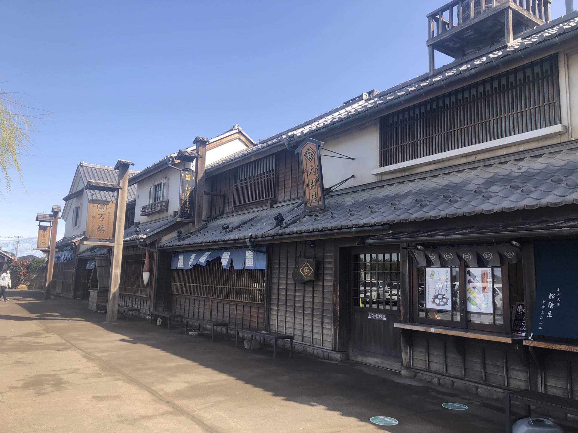 お彼岸なので、今日は 羽生SA、蓮田SA... / わんこさんのモーメント | YAMAP / ヤマップ