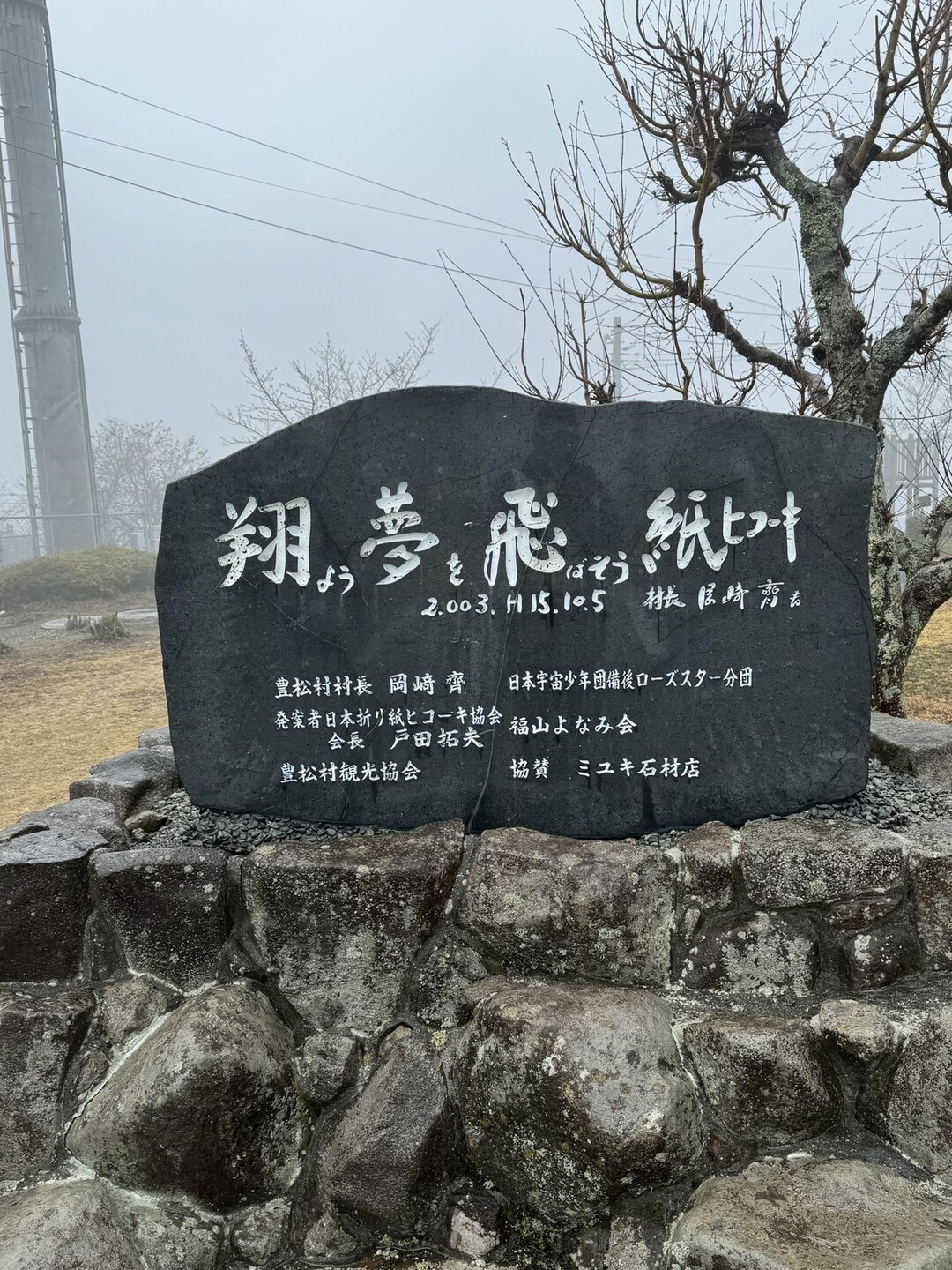 ☔️今日のお散歩🐶🐩😀 神石高原町... / GHハコさんのモーメント | YAMAP / ヤマップ