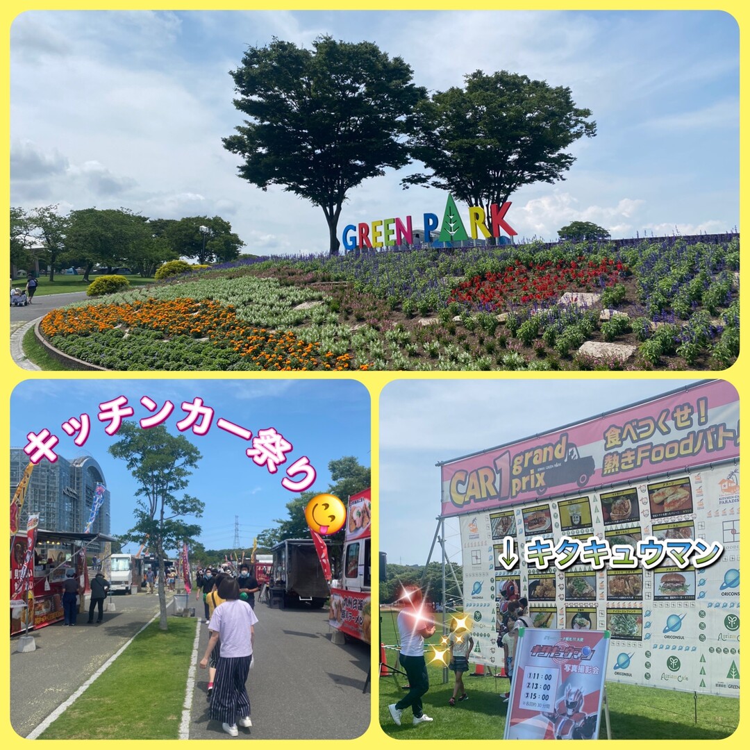 土曜日...親子遠足 日曜日...サバゲ... / PK🍑さんのモーメント | YAMAP / ヤマップ