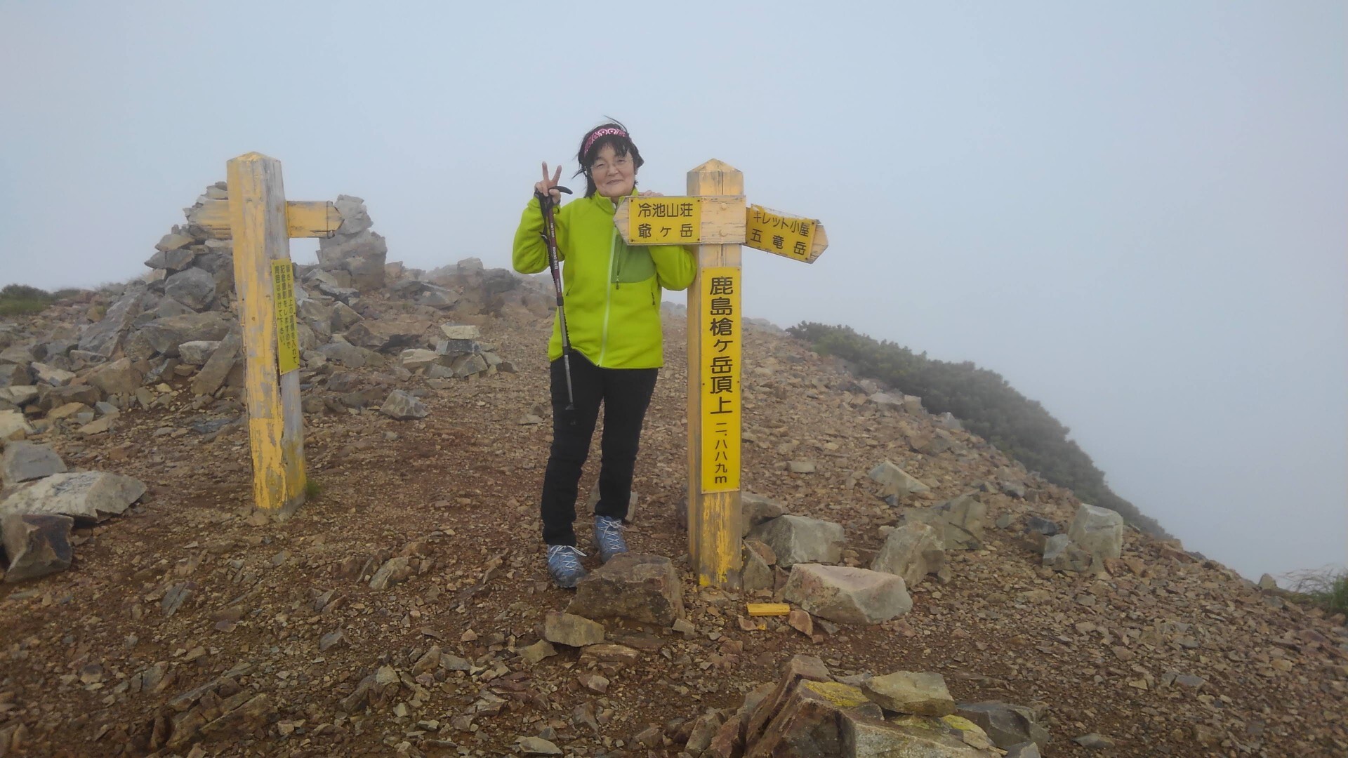 akiのページ | YAMAP / ヤマップ