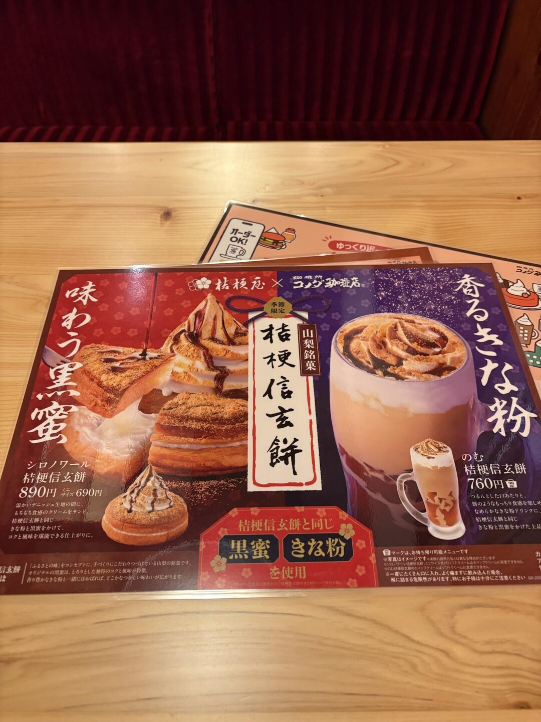 はい ️ とっ言う事で、一旦帰宅してシ... / ジョニーデップ君さんのモーメント | YAMAP / ヤマップ