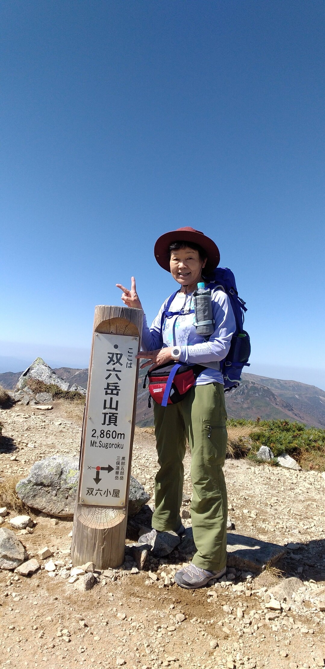 kyonkyonのページ | YAMAP / ヤマップ