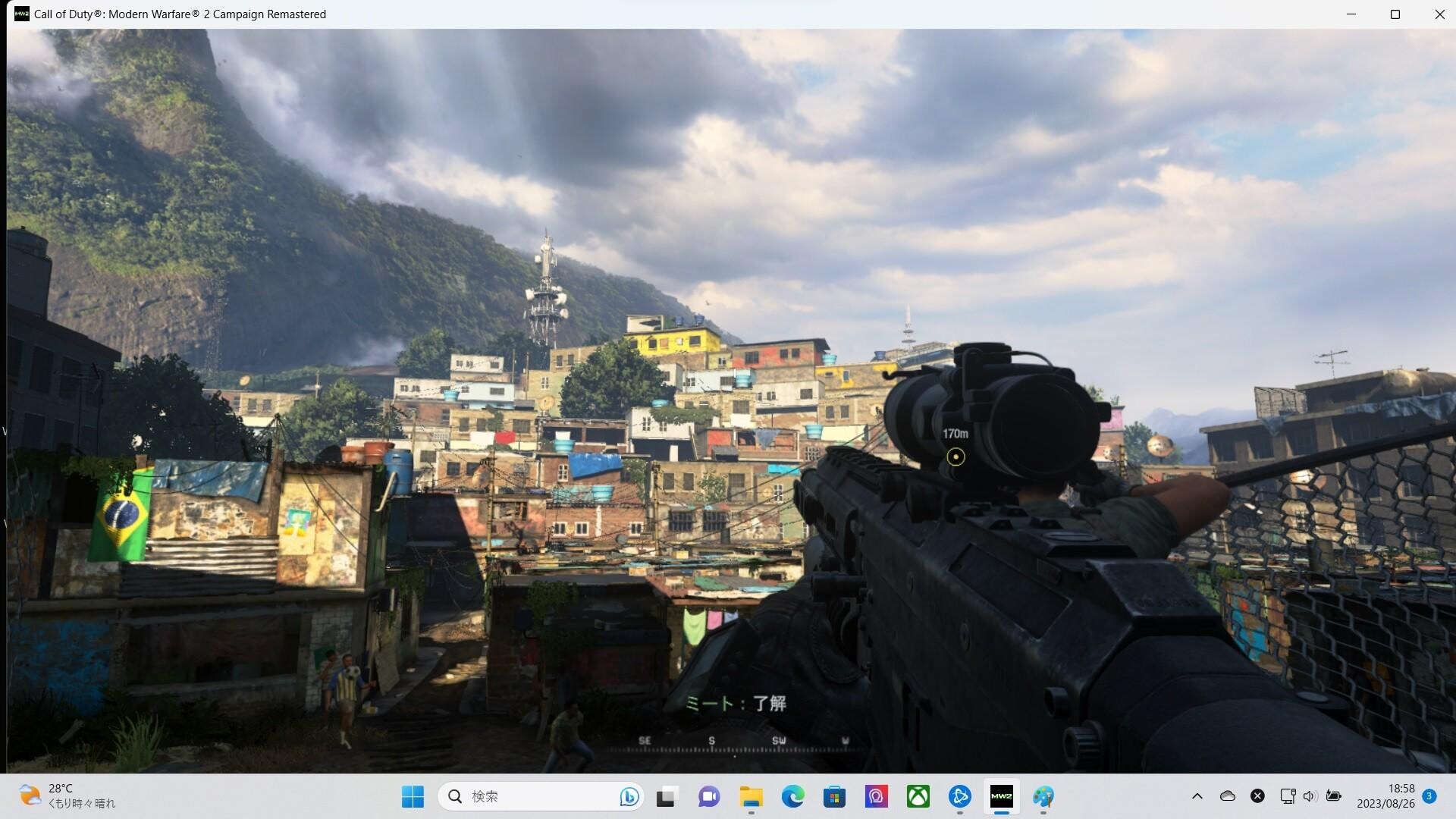 Cod Mw2のブラジル ファベーラミッ 大洗女子学園 歩兵道履修者さんのモーメント Yamap ヤマップ