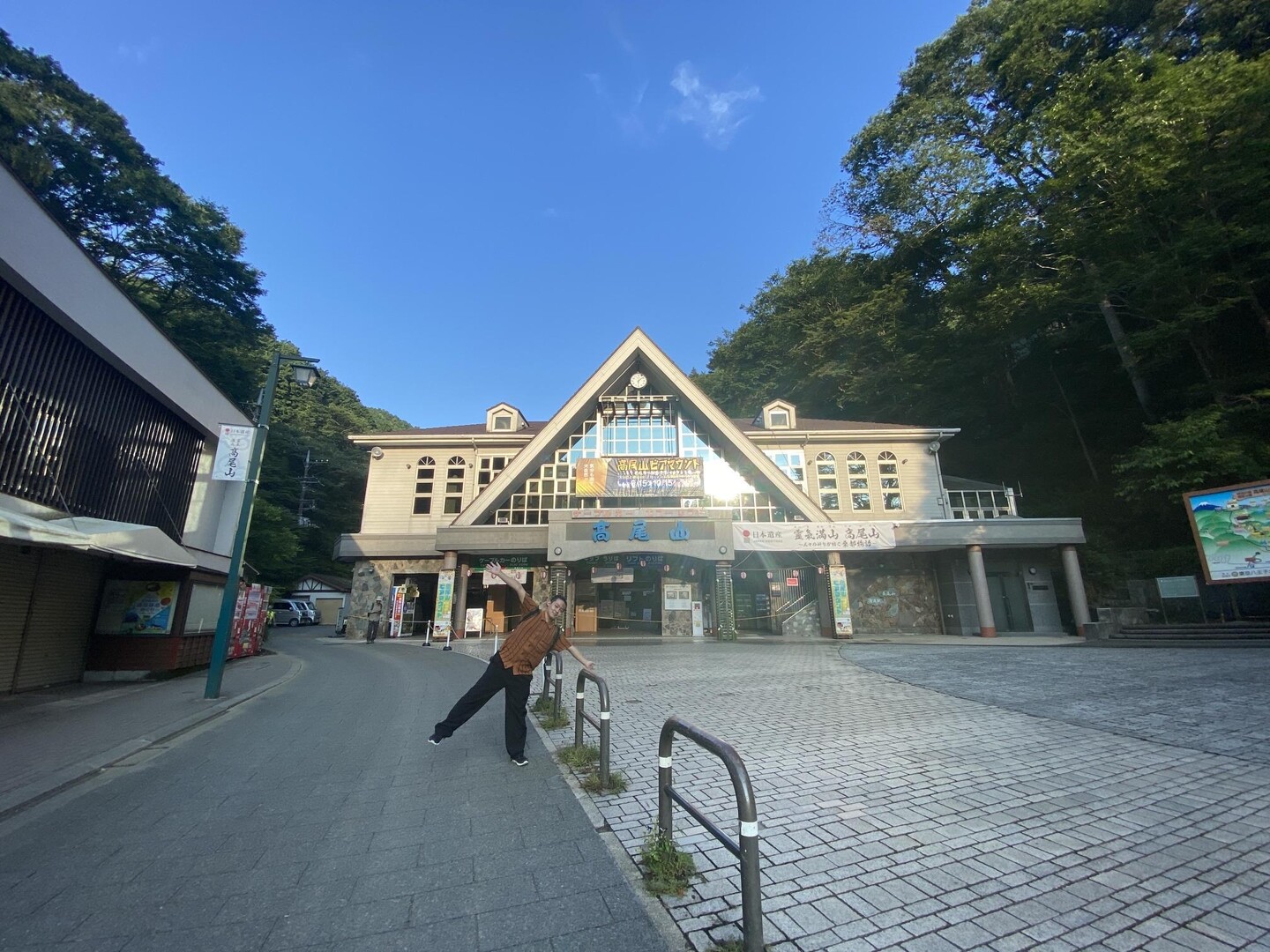 【山の日】高尾山｜↑6号路 ↓稲荷山 / KAMOSOONさんの高尾山・陣馬山・景信山の活動データ | YAMAP / ヤマップ