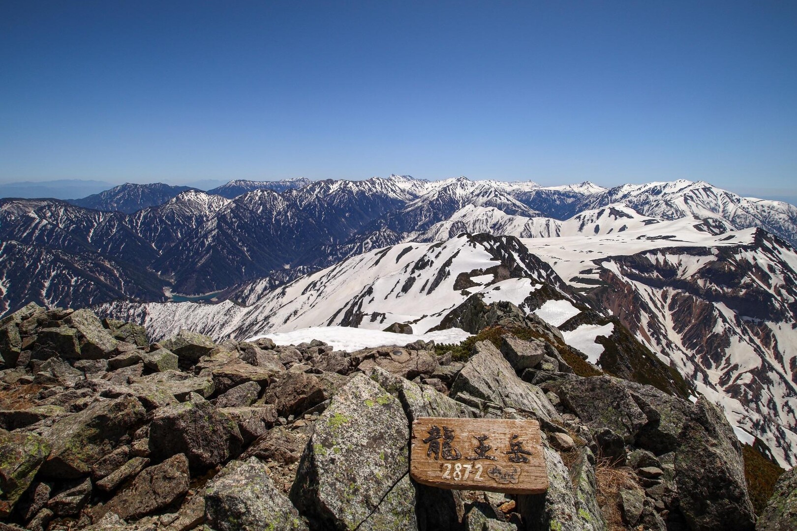 立山（雄山）・龍王岳 / Rioさんの立山・雄山・浄土山の活動日記 | YAMAP / ヤマップ