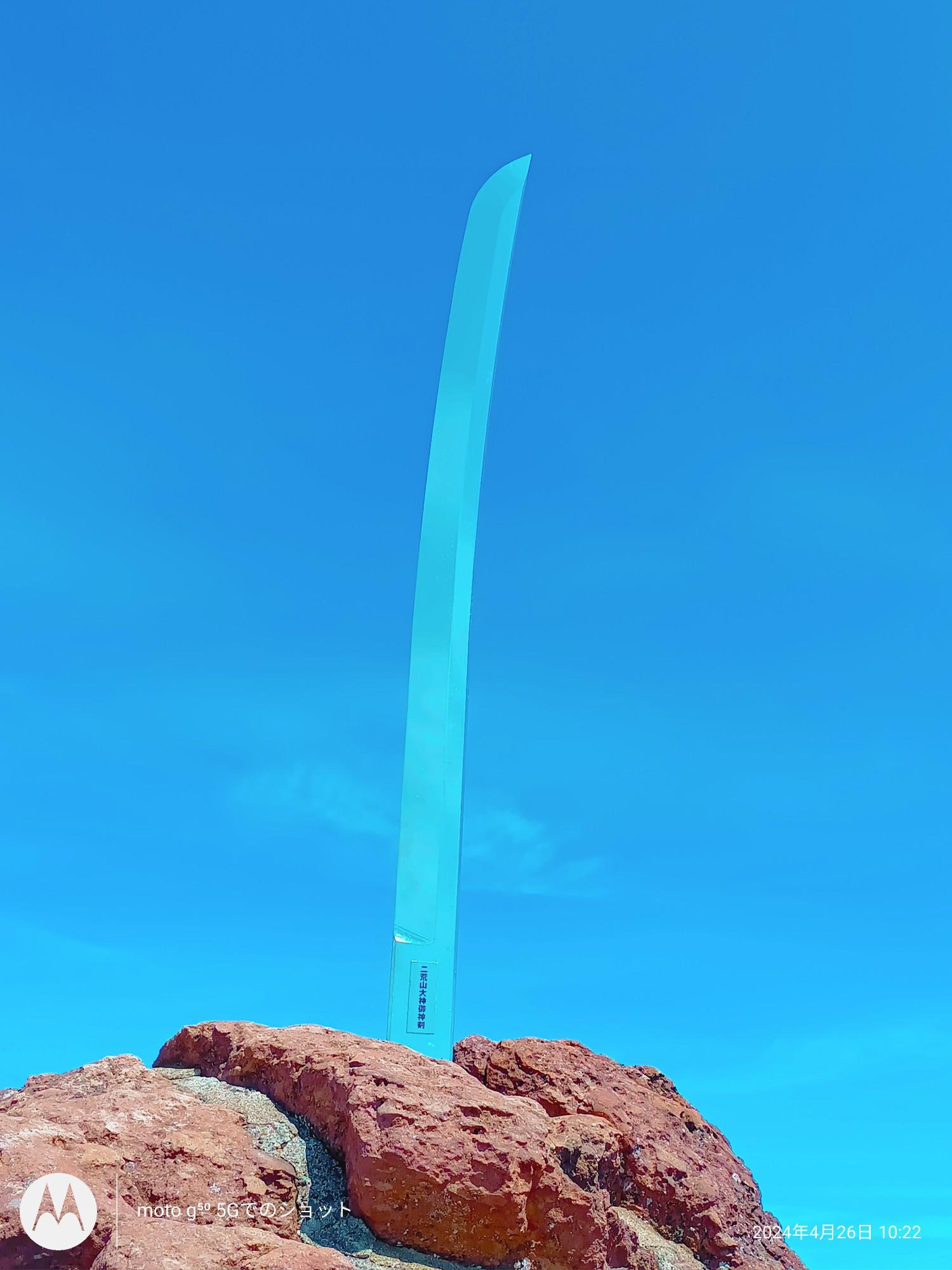 男体山 観光で日光東照宮も少し / man forestさんの男体山の活動データ | YAMAP / ヤマップ