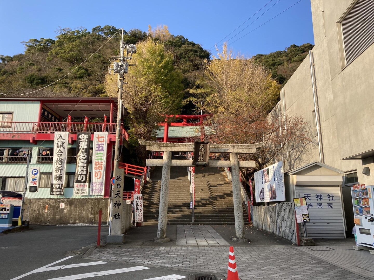 眉山・眉山（最高点） / mo〜さんの眉山の活動データ | YAMAP / ヤマップ