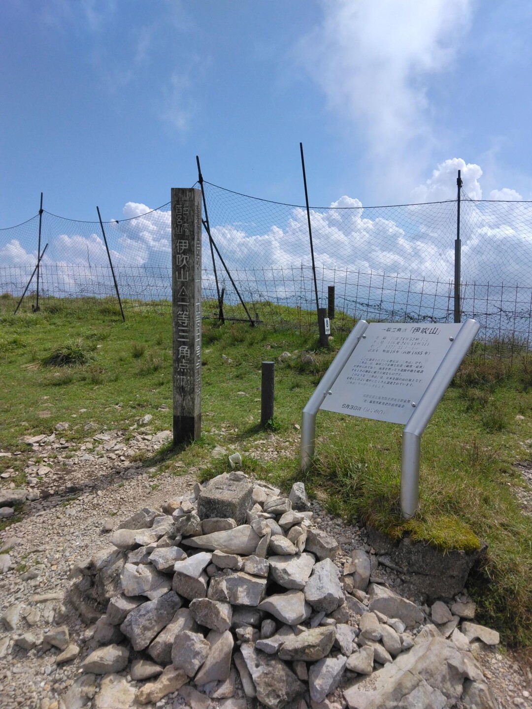 伊吹山 / k3さんの伊吹山・伊吹高原・御座峰の活動データ | YAMAP / ヤマップ