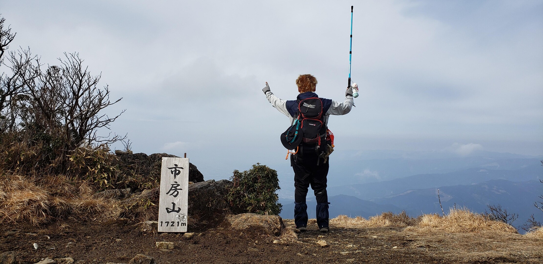 熊本No.2のぼったぞーo( ﾟДﾟ)o宮崎側から………😂 / たけしっとさんの市房山の活動データ | YAMAP / ヤマップ