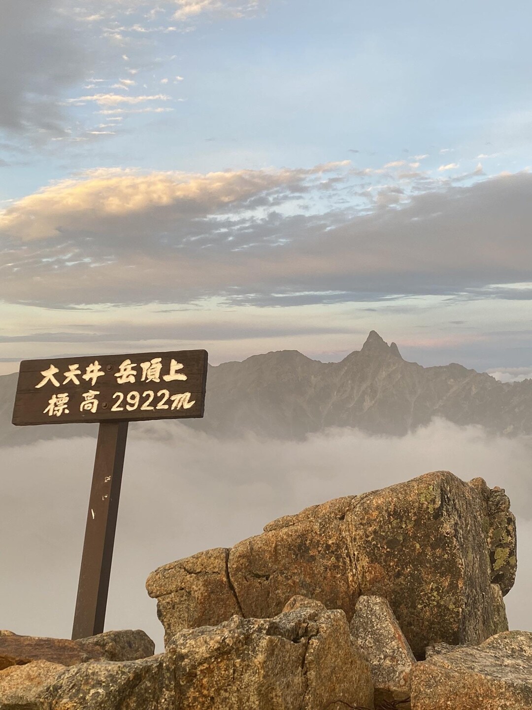 合戦沢の頭・大下りノ頭・大天井岳 / s yuriさんの常念岳・大天井岳・燕岳の活動データ | YAMAP / ヤマップ