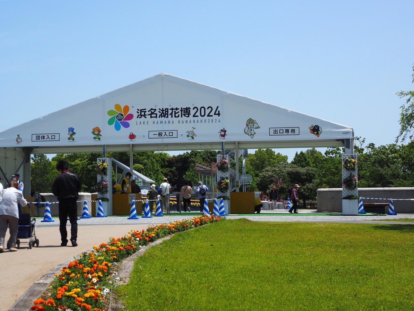 浜名湖花博2024-05-17 / muneさんの浜松市（北区）の活動データ | YAMAP / ヤマップ