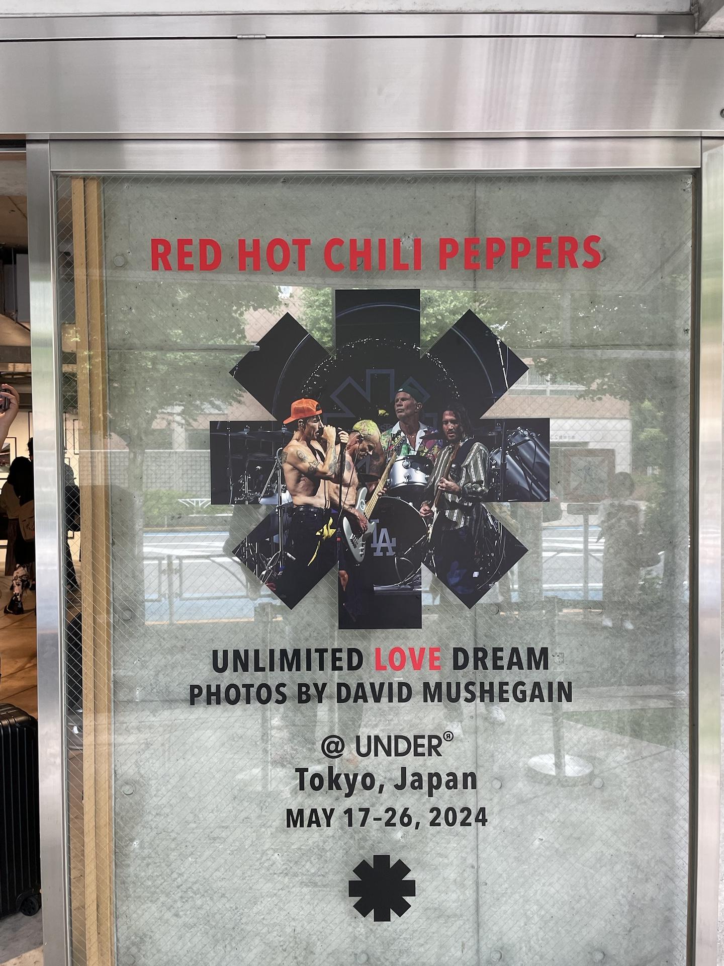 2024.5.20 RED HOT C... / しばわんこさんのモーメント | YAMAP / ヤマップ