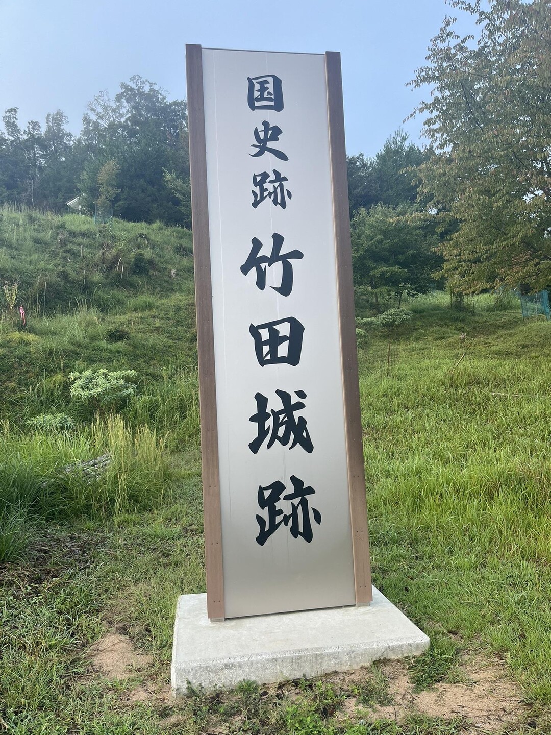 竹田城山 / MANAさんの但馬竹田・竹田城・朝来山の活動データ | YAMAP / ヤマップ