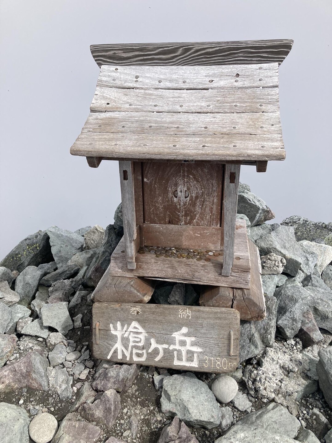 槍ヶ岳 / mmmさんの槍ヶ岳・穂高岳・上高地の活動データ | YAMAP / ヤマップ