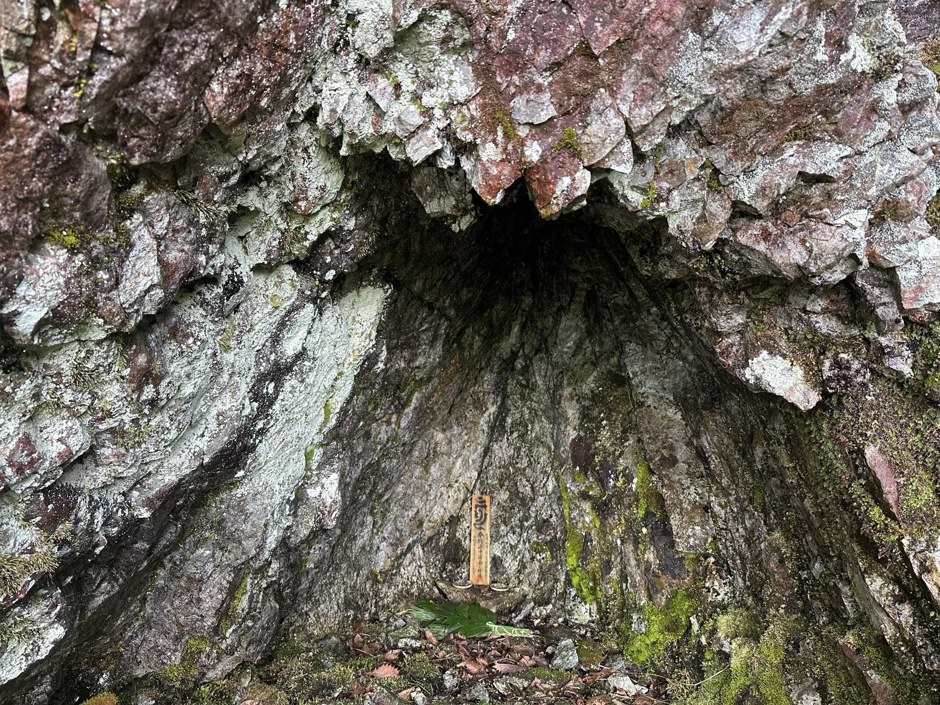 謎の靡•菊の窟を訪ねて､､､急登の中尾根ルートで登り、トップリ尾ルートで下る。 / hanちゃんさんの八経ヶ岳の活動データ | YAMAP / ヤマップ