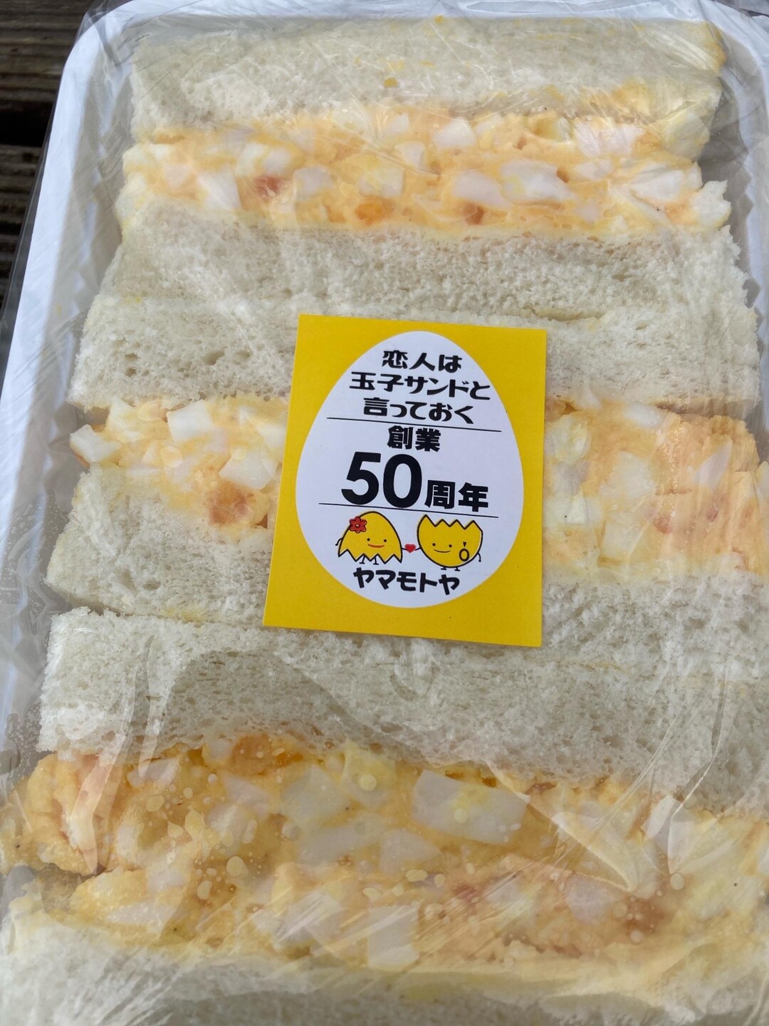 楽しい軌跡つなぎ🤝 荻野高取山・華厳山・経ヶ岳 / BAYSさんの大山の活動データ | YAMAP / ヤマップ