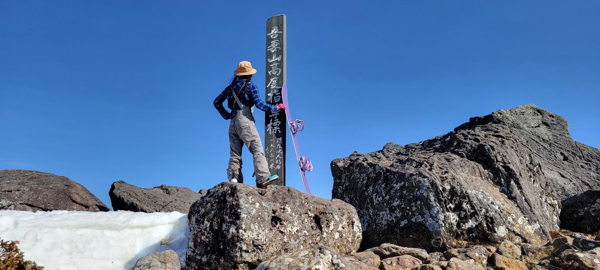 西吾妻ブルー♪中大巓BC🏂️ / ikumiさんの吾妻山・一切経山の活動データ | YAMAP / ヤマップ