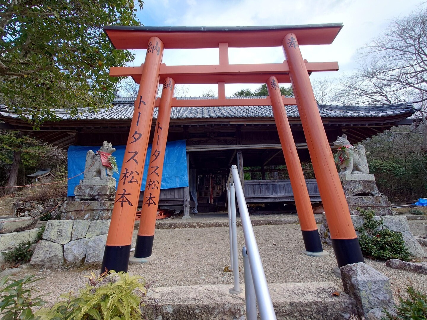 さすがにガチの登り納め🥾三角点山 / Gr−ma🏍️🛻🚙🔧🪛🥾⛰️🫕🍙☕⛳さんの 妙見山・白山・猿藪の活動データ | YAMAP / ヤマップ