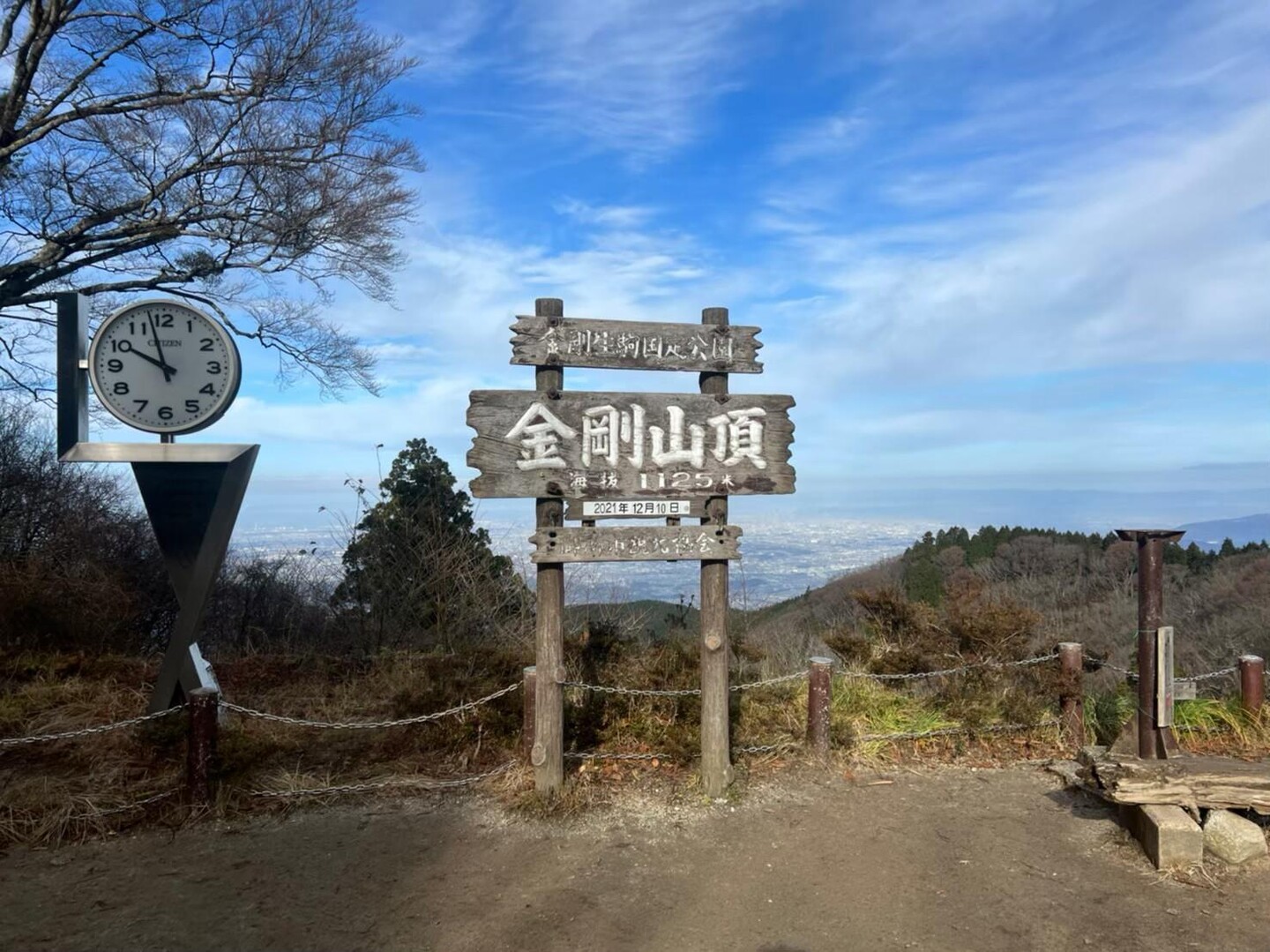 2021/12/10 金剛山 『朝活』的... / kokeさんのモーメント | YAMAP / ヤマップ