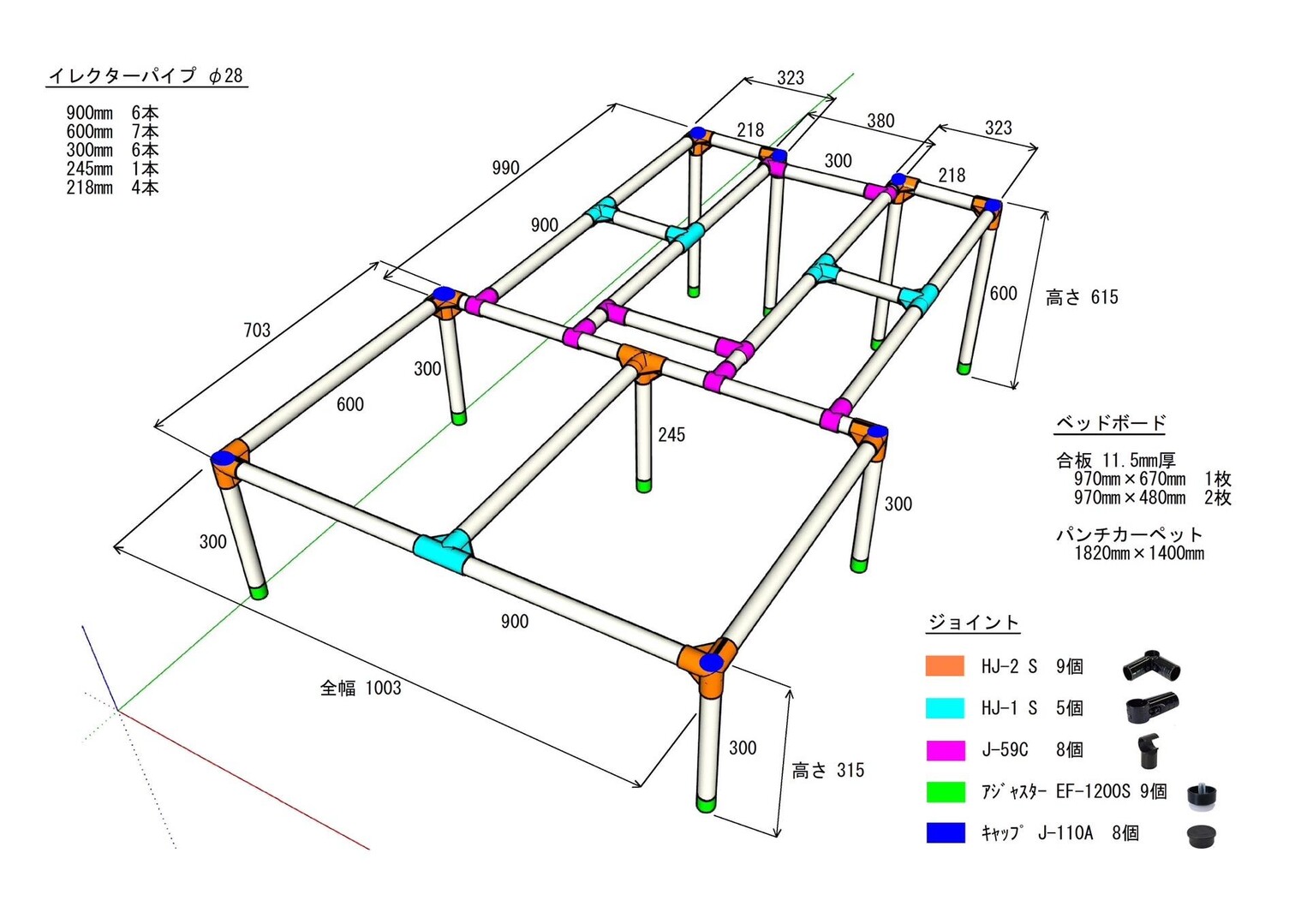 車中泊用ベッドDIY トヨタのオーリ... / neroliさんのモーメント | YAMAP / ヤマップ