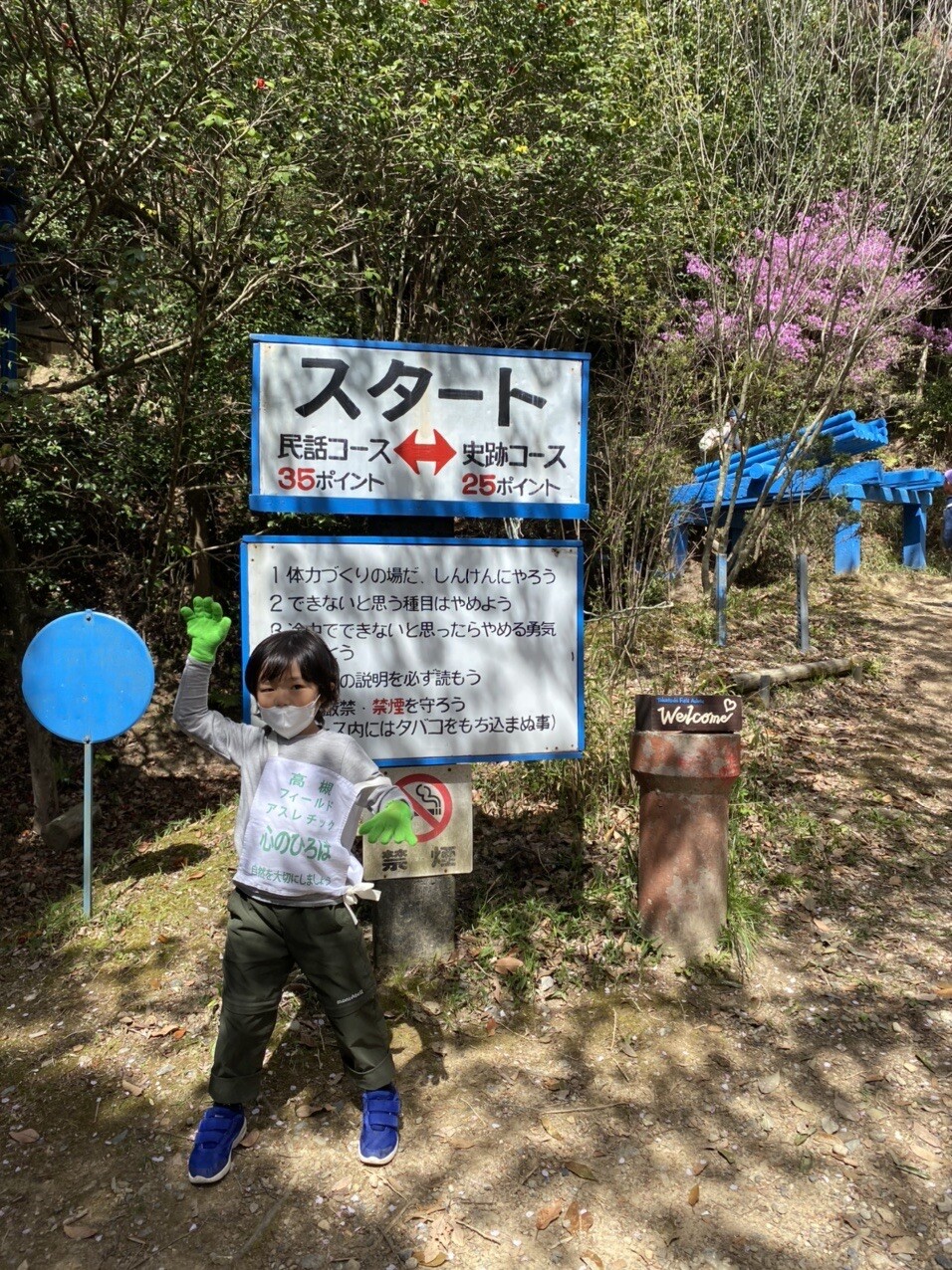 山には行きましたが、ピークは取れなかった... / ippeioさんのモーメント | YAMAP / ヤマップ