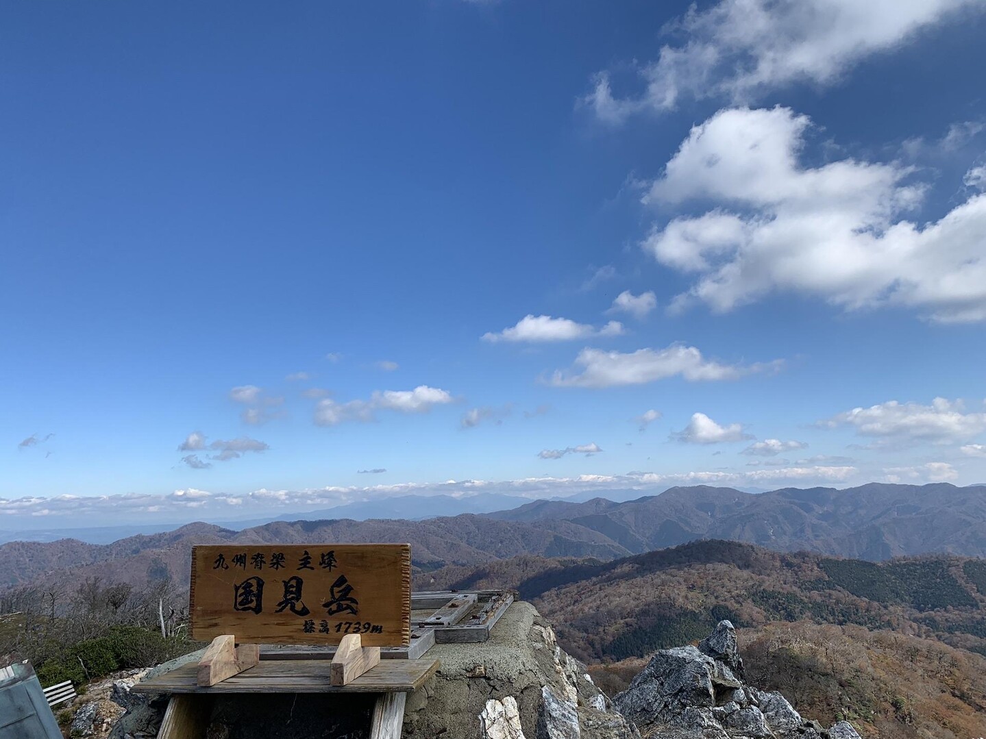 国見岳(動画あります)平家山・後平家山 / REOフク あっきょさんの国見岳・烏帽子岳の活動データ | YAMAP / ヤマップ