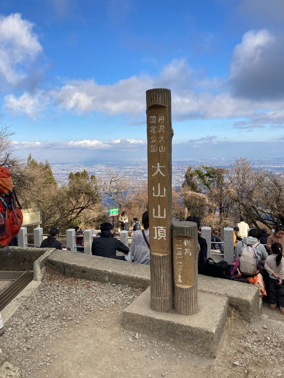 大山阿夫利神社の下社と上社、日向薬師に初詣 / kitさんの塔ノ岳・丹沢山・蛭ヶ岳の活動日記 | YAMAP / ヤマップ
