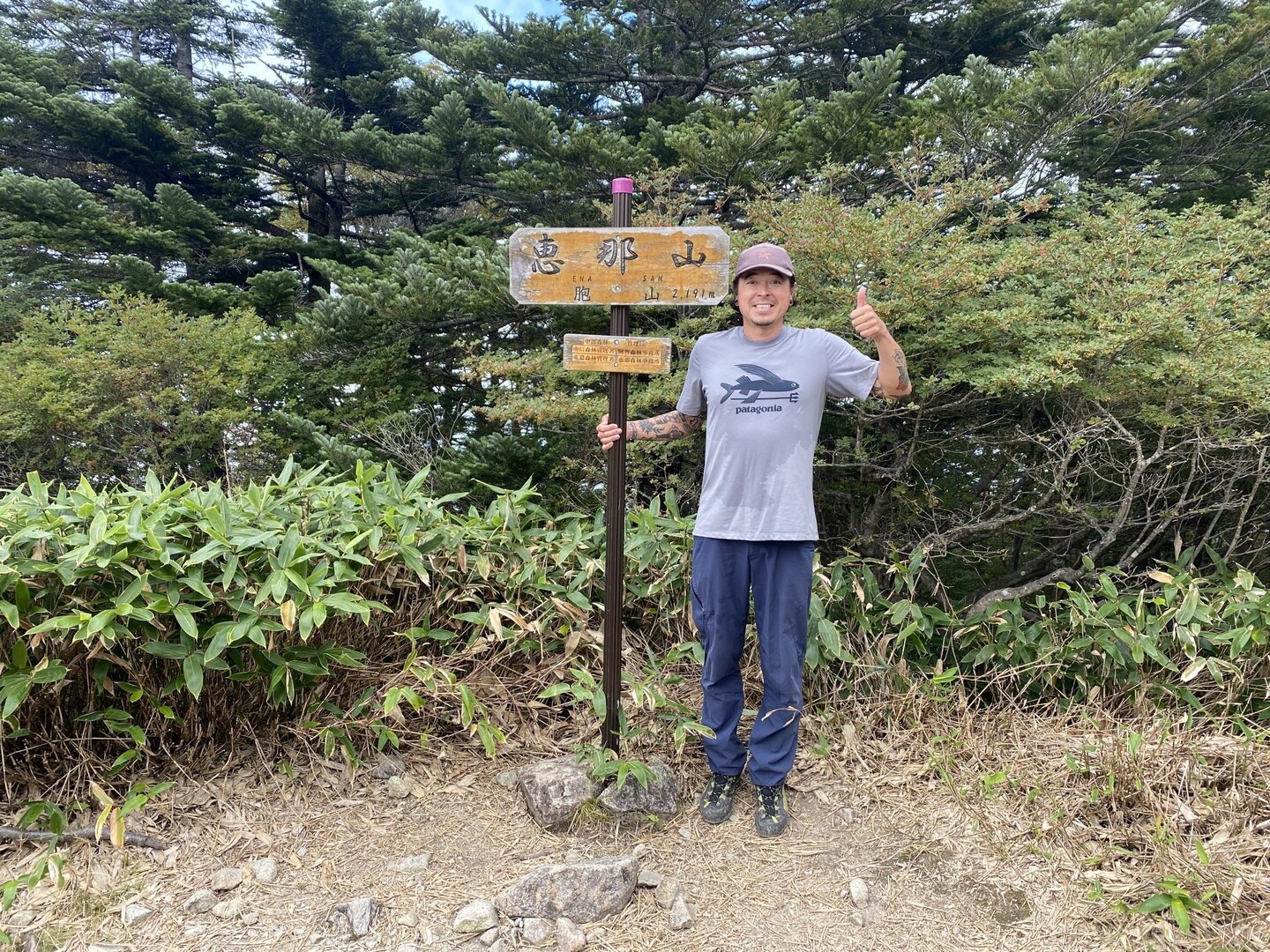 恵那山 / 🌵Highland🪴さんの恵那山・大判山・神坂山の活動データ | YAMAP / ヤマップ