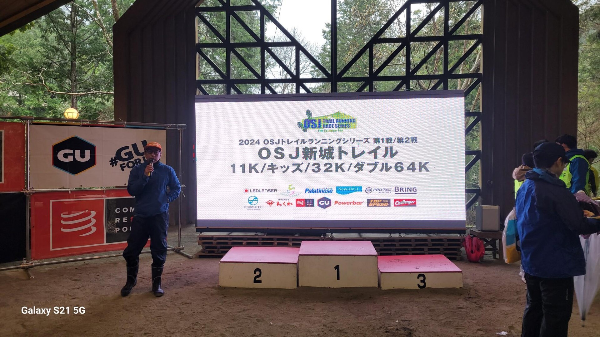 OSJ新城トレイル11km-2024-03-23 / さかなつきさんのトレイルランニングの活動データ | YAMAP / ヤマップ
