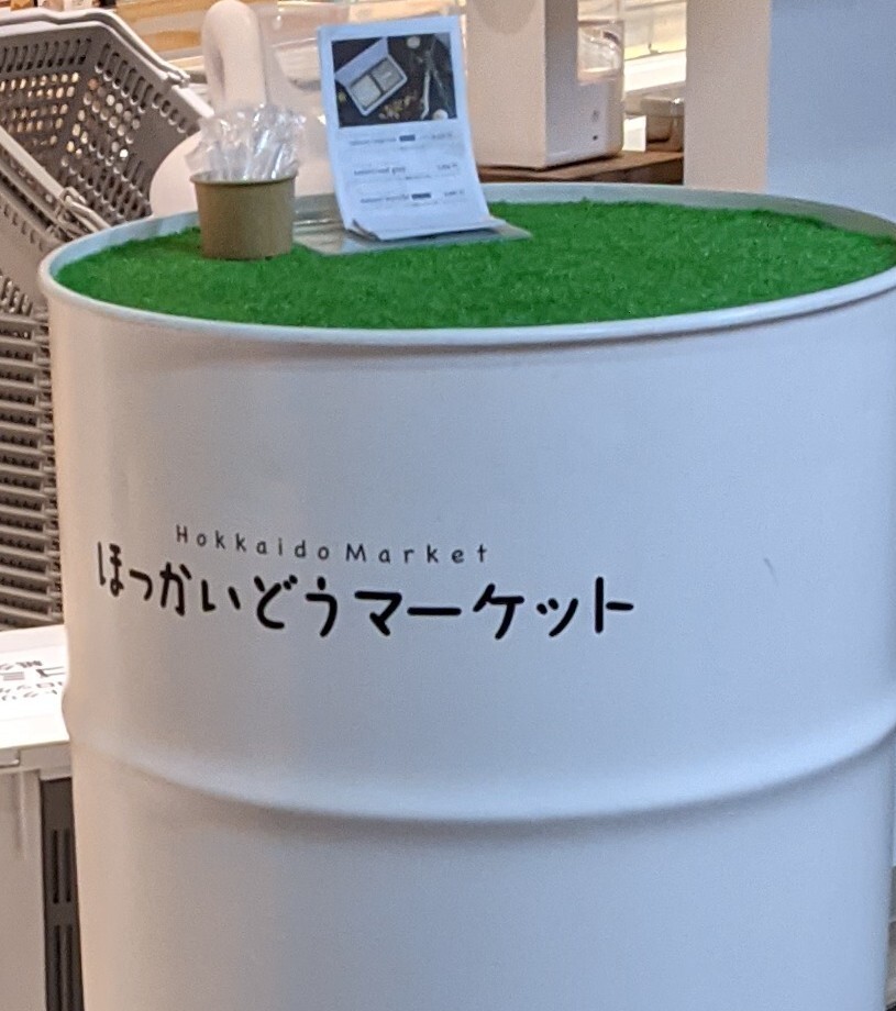 シャレオのパン屋、知らぬ間に（いつからな... / LEMON🍋さんのモーメント | YAMAP / ヤマップ