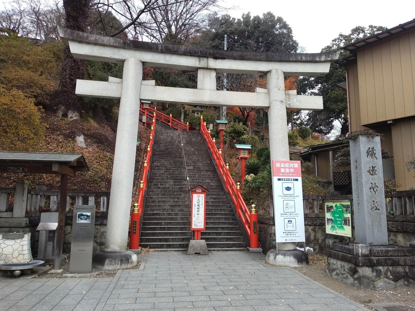 機神山・鏡山・観音山・須永山・つる山・かわら山・天狗山・紫山・両崖山・小天狗・裏天狗・大岩山・... / CORON HOUSEさんの両崖山・仙人ヶ岳・石尊山の活動データ | YAMAP / ヤマップ