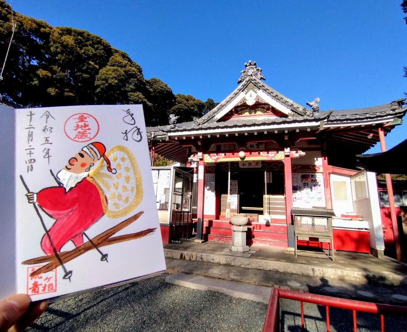 貧乏山🎄三ヶ根山 / micoさんの三ヶ根山の活動データ | YAMAP / ヤマップ