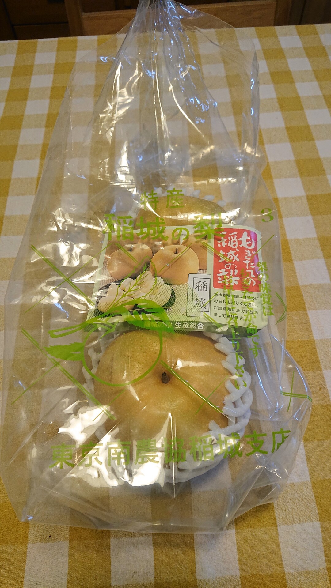 今日は、サイクリングです。 今年も稲城の... / de rosa SK17さんのモーメント | YAMAP / ヤマップ