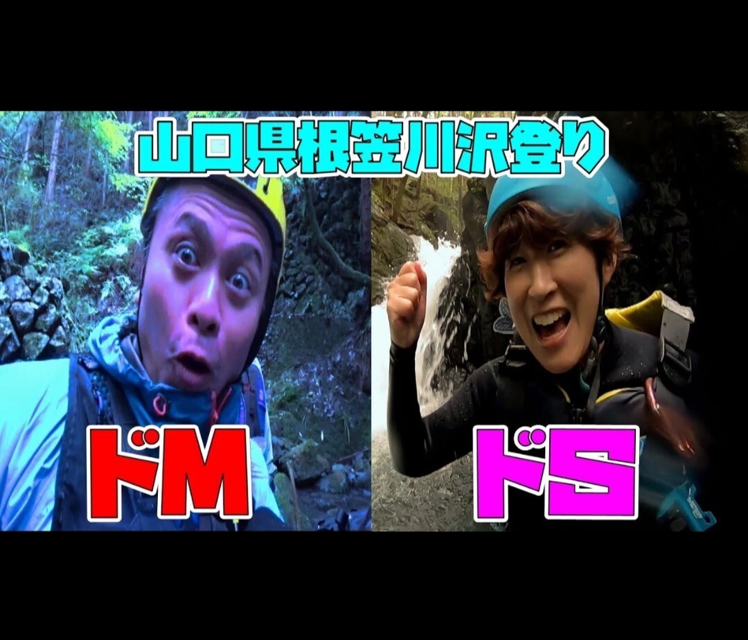 登山You Tubeトーキングマウンテン... / AKIさんのモーメント | YAMAP / ヤマップ