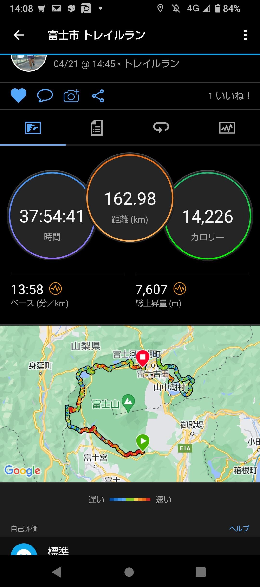 gpxログが大きすぎてあげらなくて、まー... / カズ3（djkaz1983）さんのモーメント | YAMAP / ヤマップ