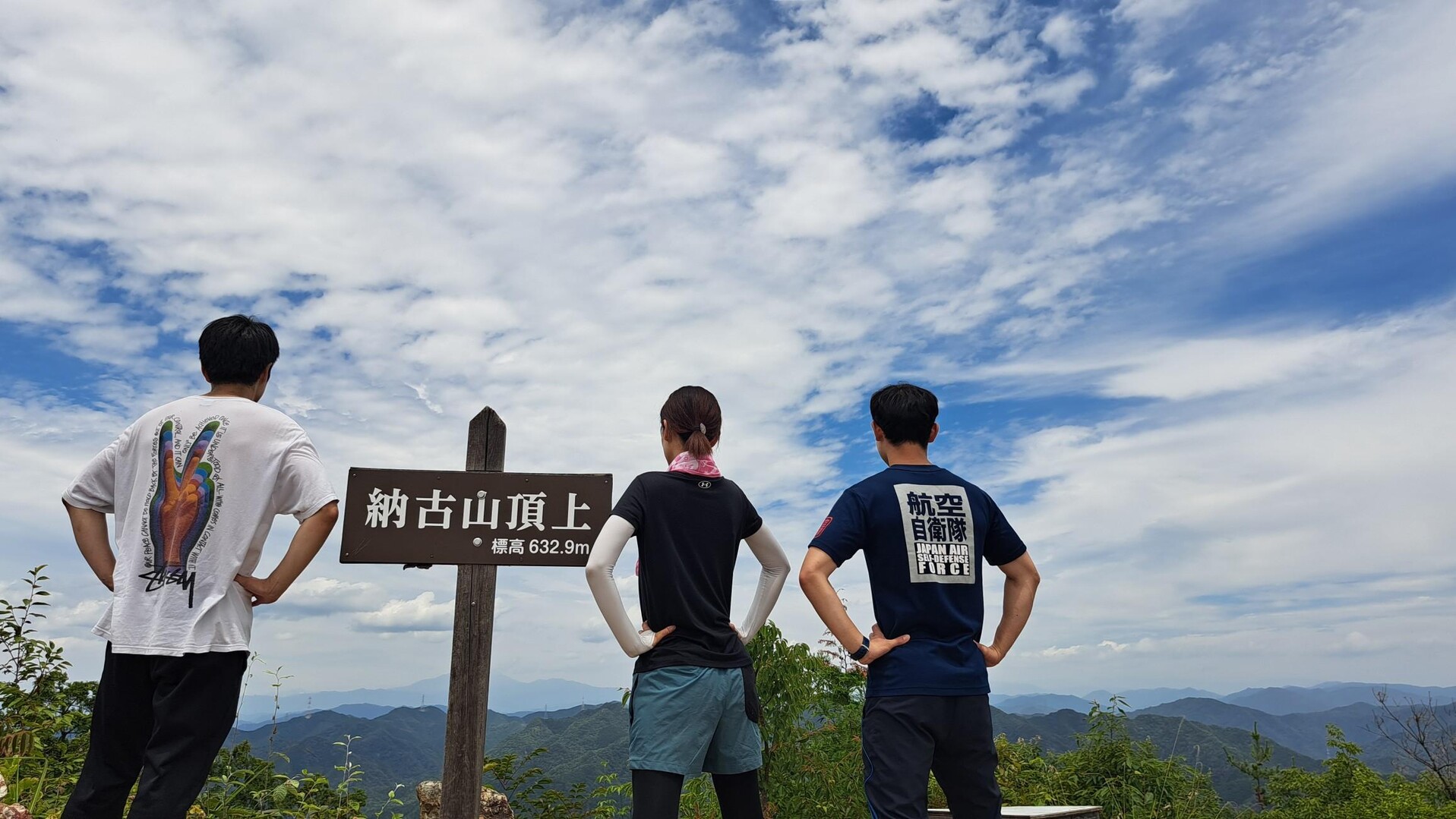 大好きなんです💕 遠見山・納古山 2024.6.26 / 🌻rieちゃん🌻🐇さんの納古山の活動データ | YAMAP / ヤマップ