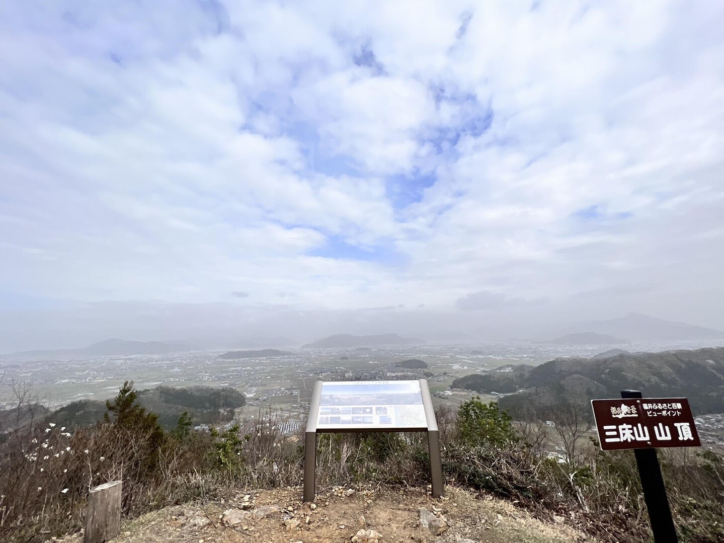 三床山 / ma_han_mさんの三床山・牧山・幸山の活動データ | YAMAP / ヤマップ