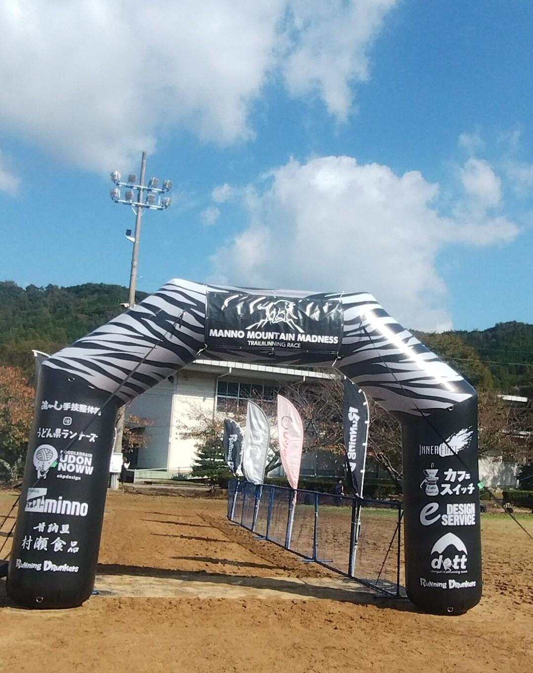 まんのうマウンテンマッドネス （MMMショート40㌔） / aka4さんの竜王山（讃岐山脈）・大川山の活動データ | YAMAP / ヤマップ