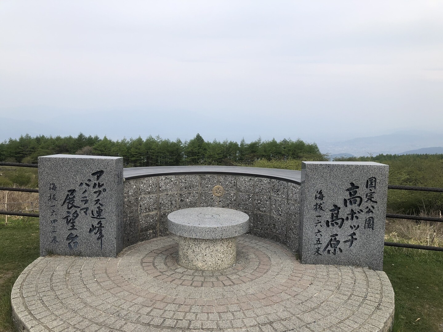 高ポッチ高原、ひょうたん池を散策 高ポッ... / muneさんのモーメント | YAMAP / ヤマップ