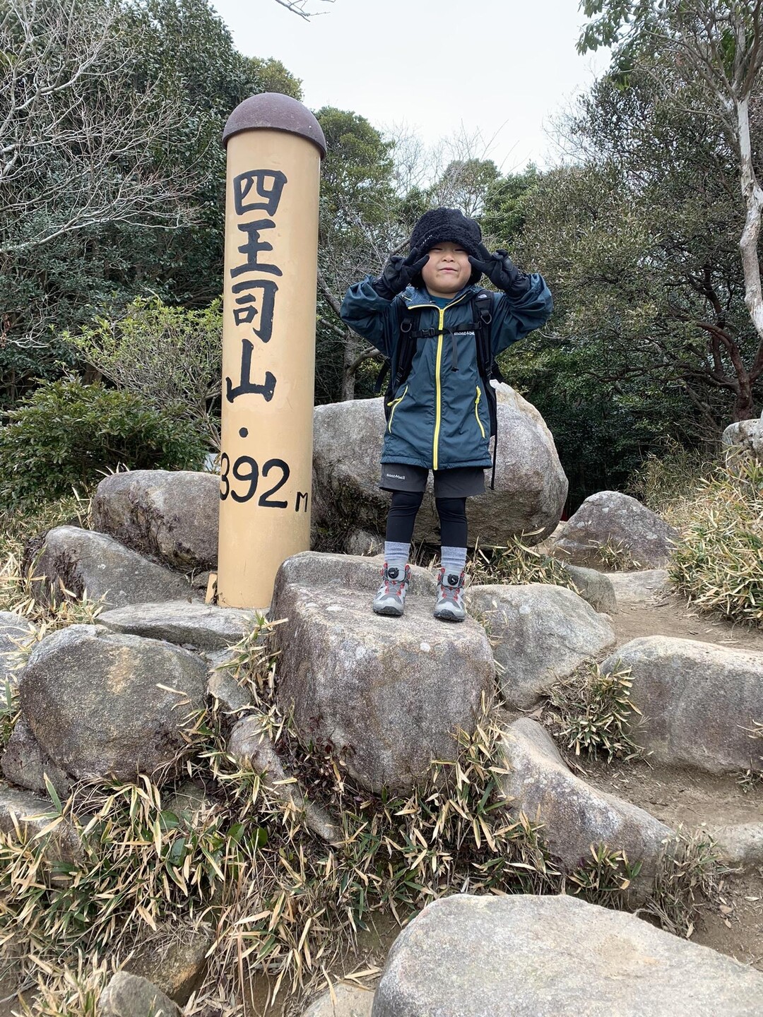 四王司山 / kyo!hey!!さんの勝山・四王司山の活動データ | YAMAP / ヤマップ