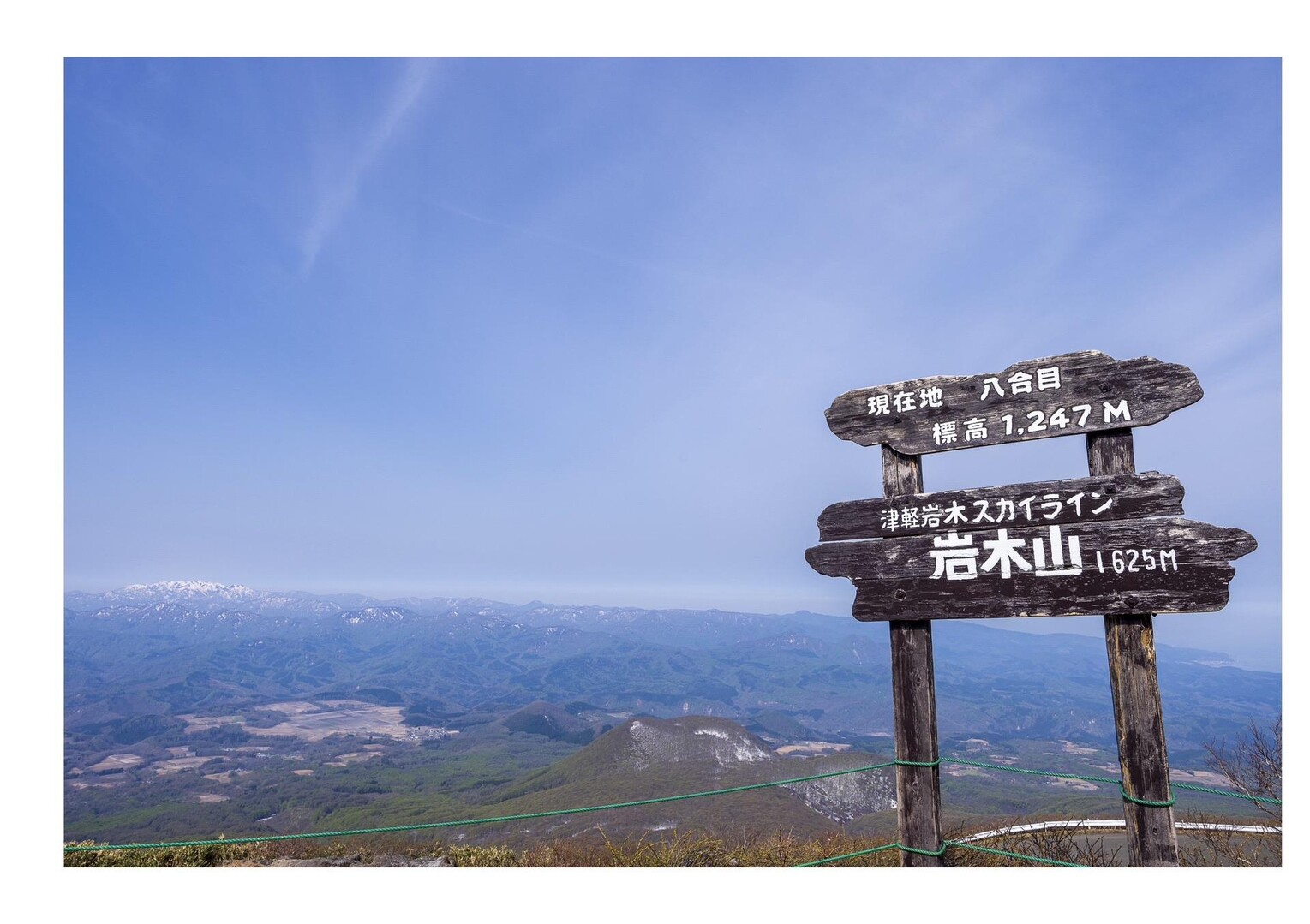 鳥海山・岩木山 / Markさんの岩木山（岩鬼山）・鳥海山・鍋森山の活動データ | YAMAP / ヤマップ