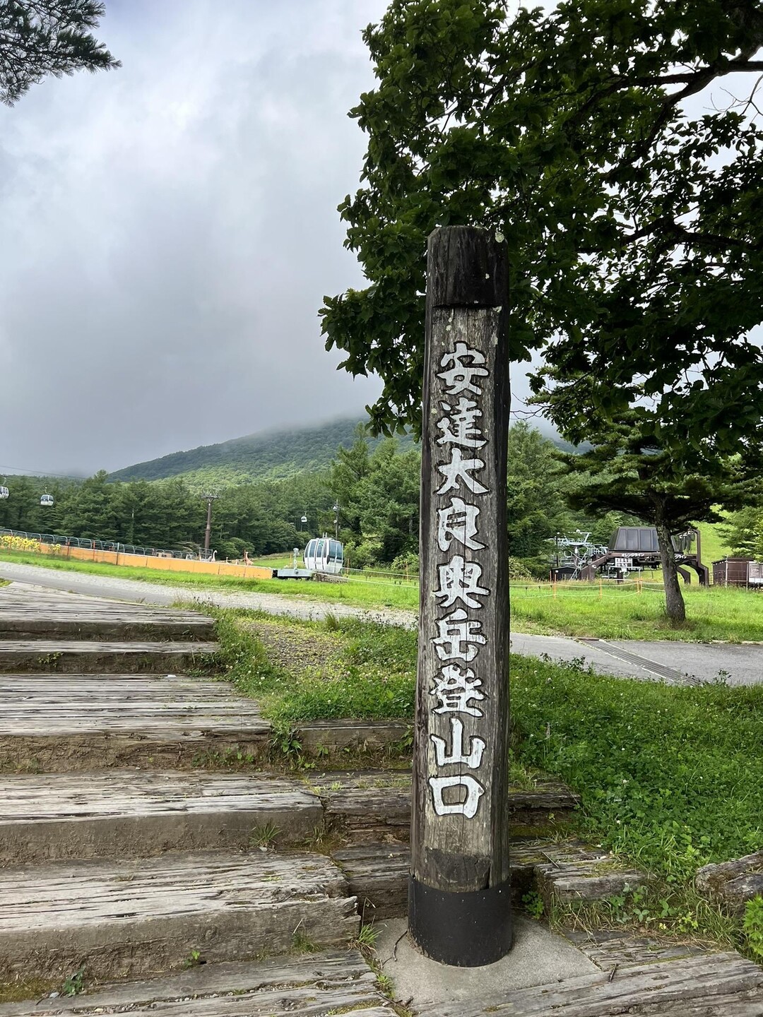 撮れ高なし！笑 安達太良山 / MDKさんの安達太良山・箕輪山・鬼面山の活動データ | YAMAP / ヤマップ