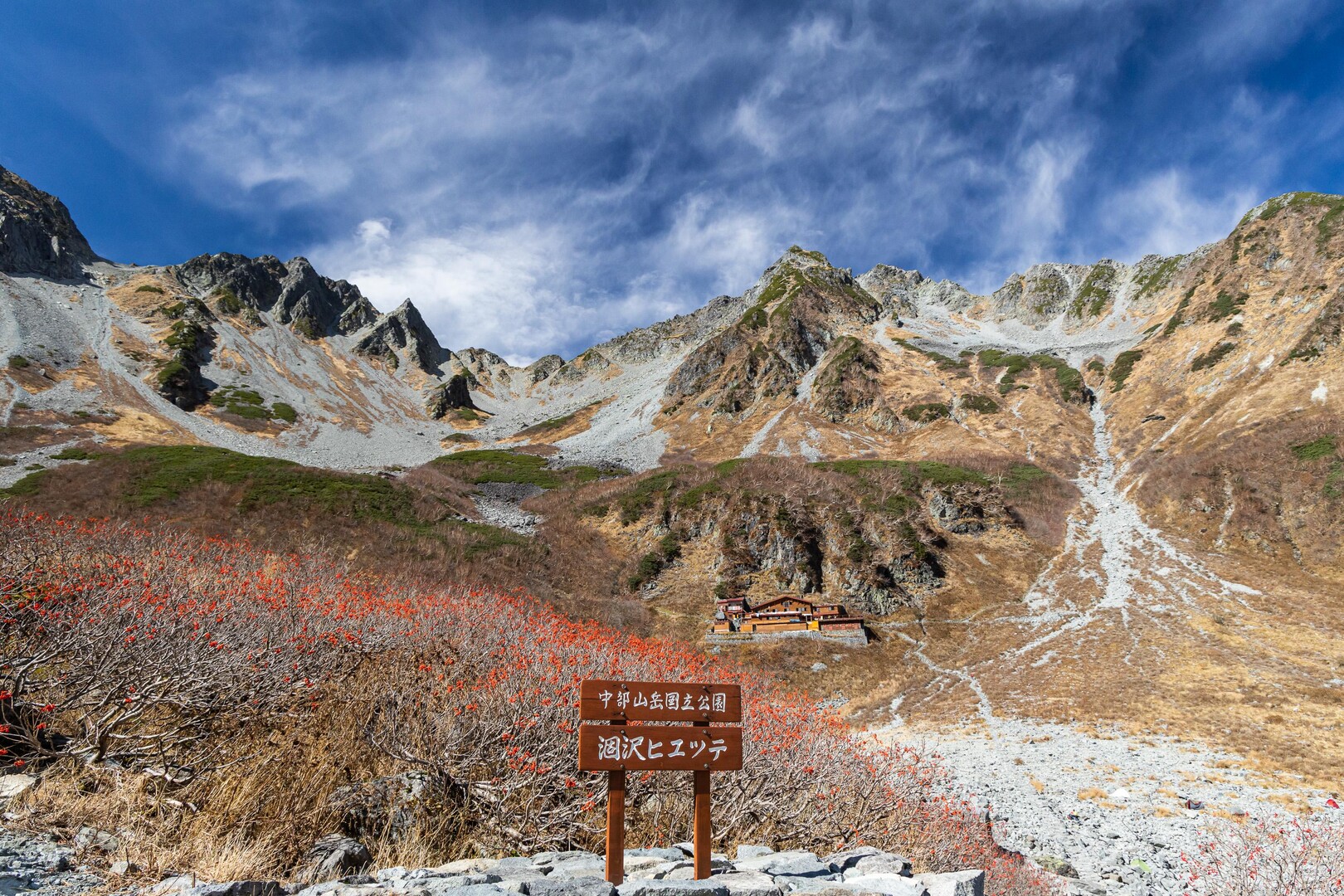 槍ヶ岳・穂高岳・上高地-2022-10-21 / YAMAPEEさんの槍ヶ岳・穂高岳・上高地の活動日記 | YAMAP / ヤマップ