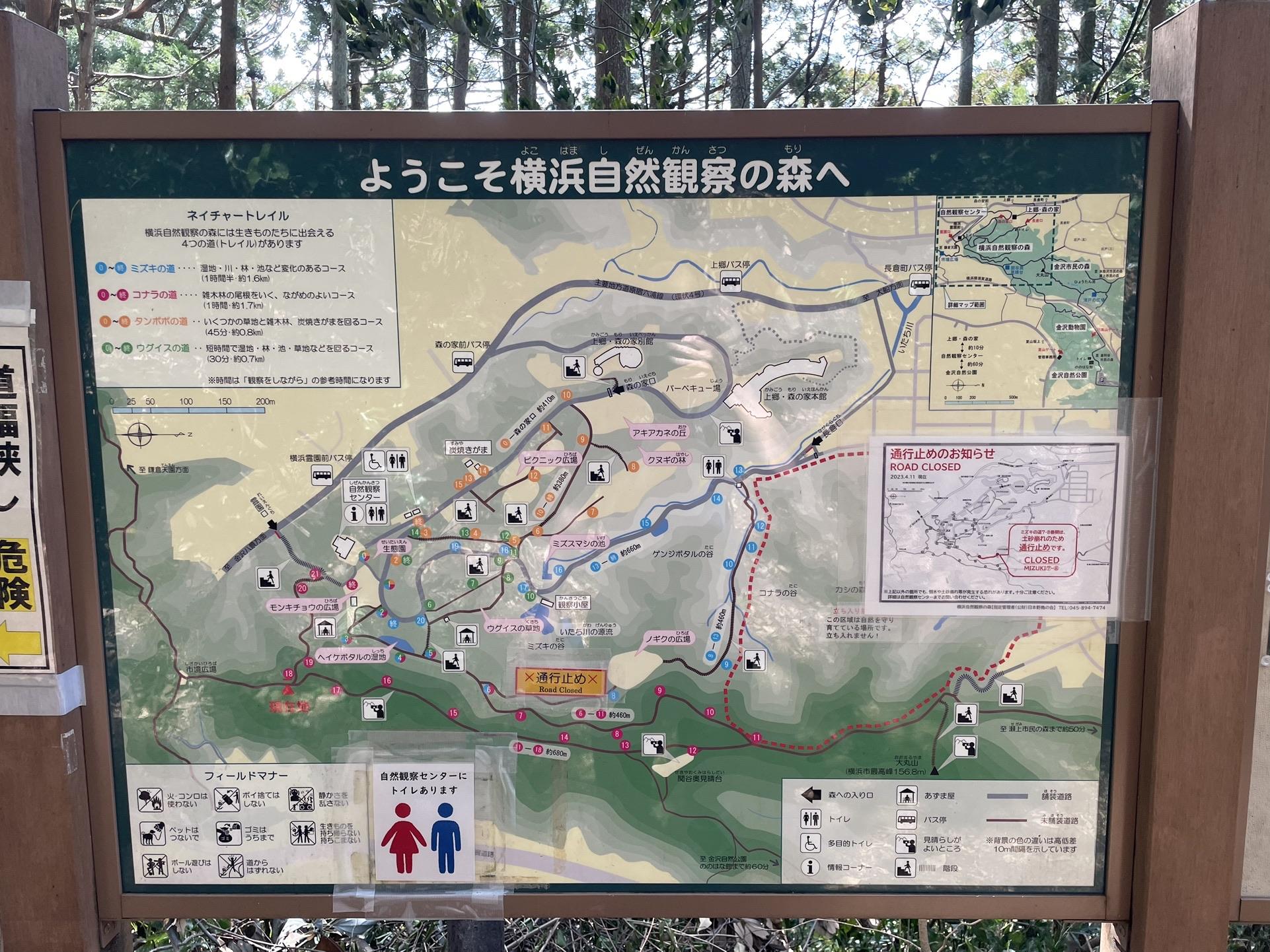 tsk-chaponさんの投稿したフィールドメモ | YAMAP / ヤマップ