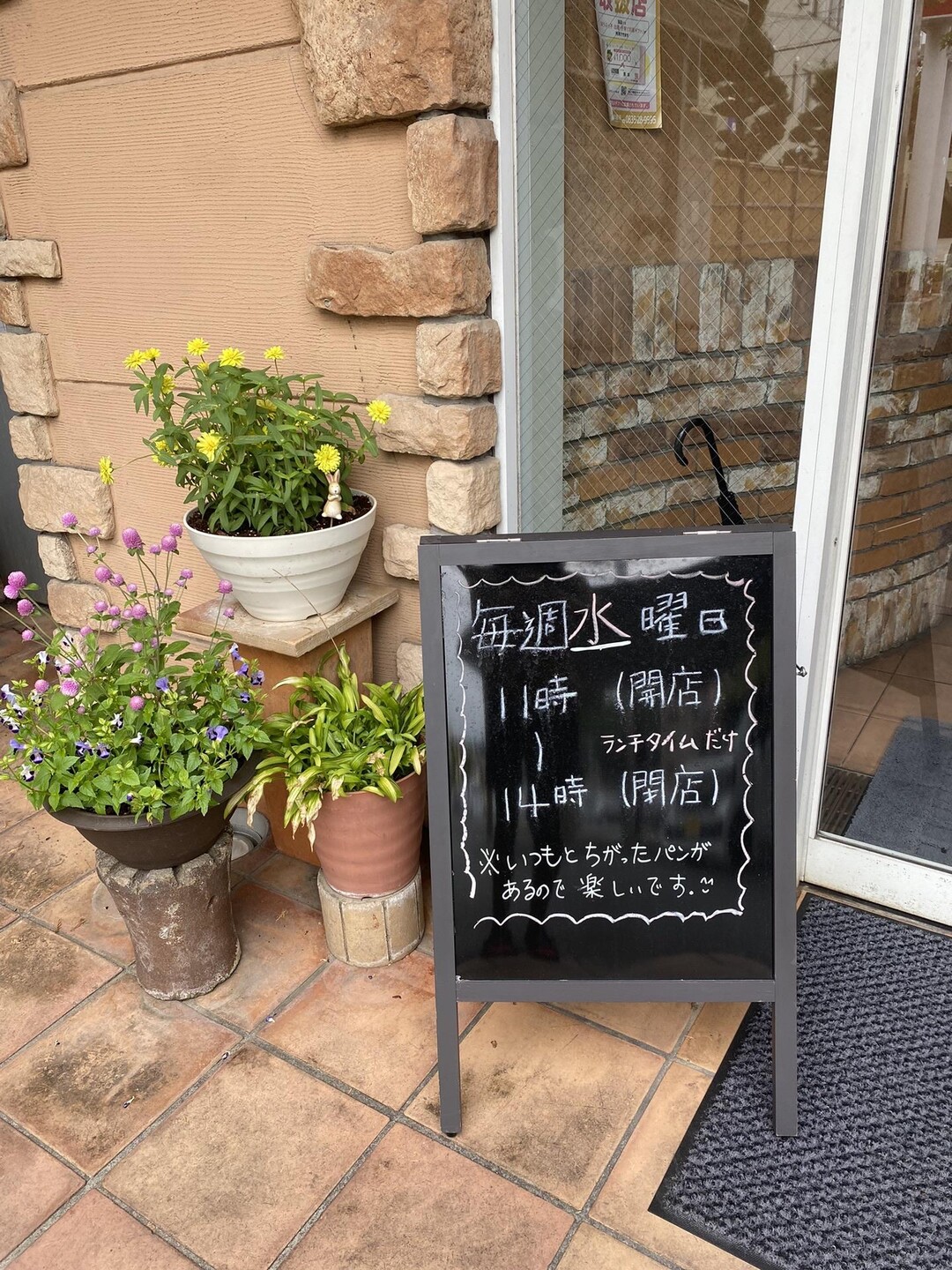 桑山 / ぺこさんの右田ヶ岳・西目山・楞厳寺山の活動データ | YAMAP / ヤマップ