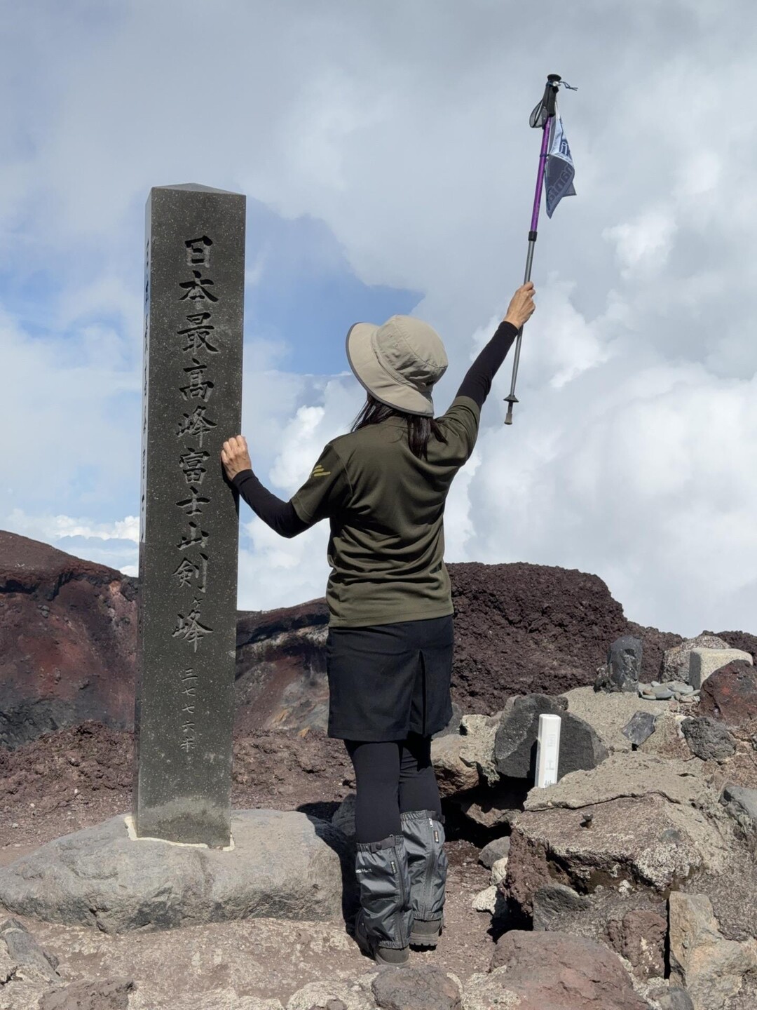 🇯🇵☝️いっちばん うえ〜😆💕 / emiyさんの富士山の活動日記 | YAMAP / ヤマップ