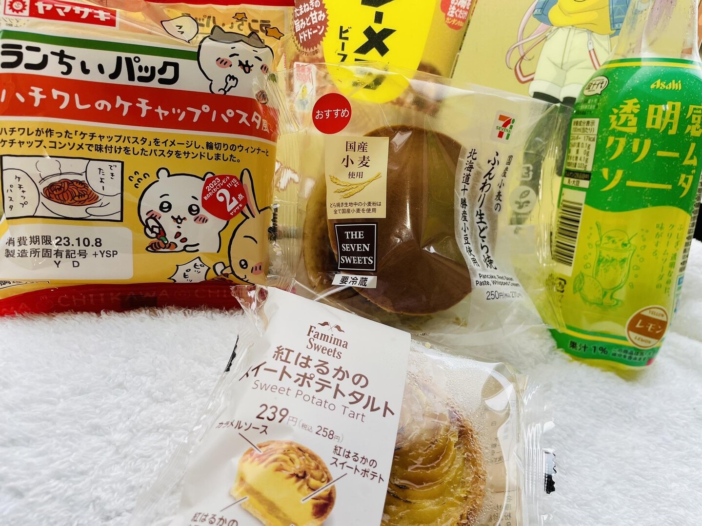 3連休スタート🤩 ですが、仕事です…。... / mii500さんのモーメント | YAMAP / ヤマップ