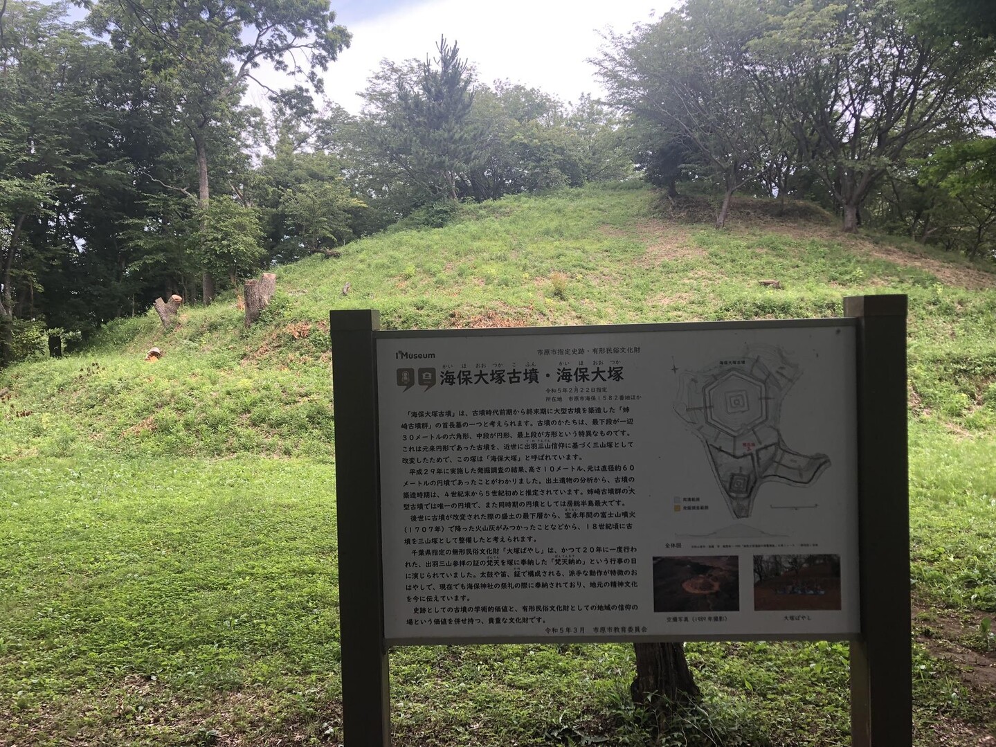 千葉 低山ハイク⑩（大塚山） / kiyoさんの千葉市の活動データ | YAMAP / ヤマップ