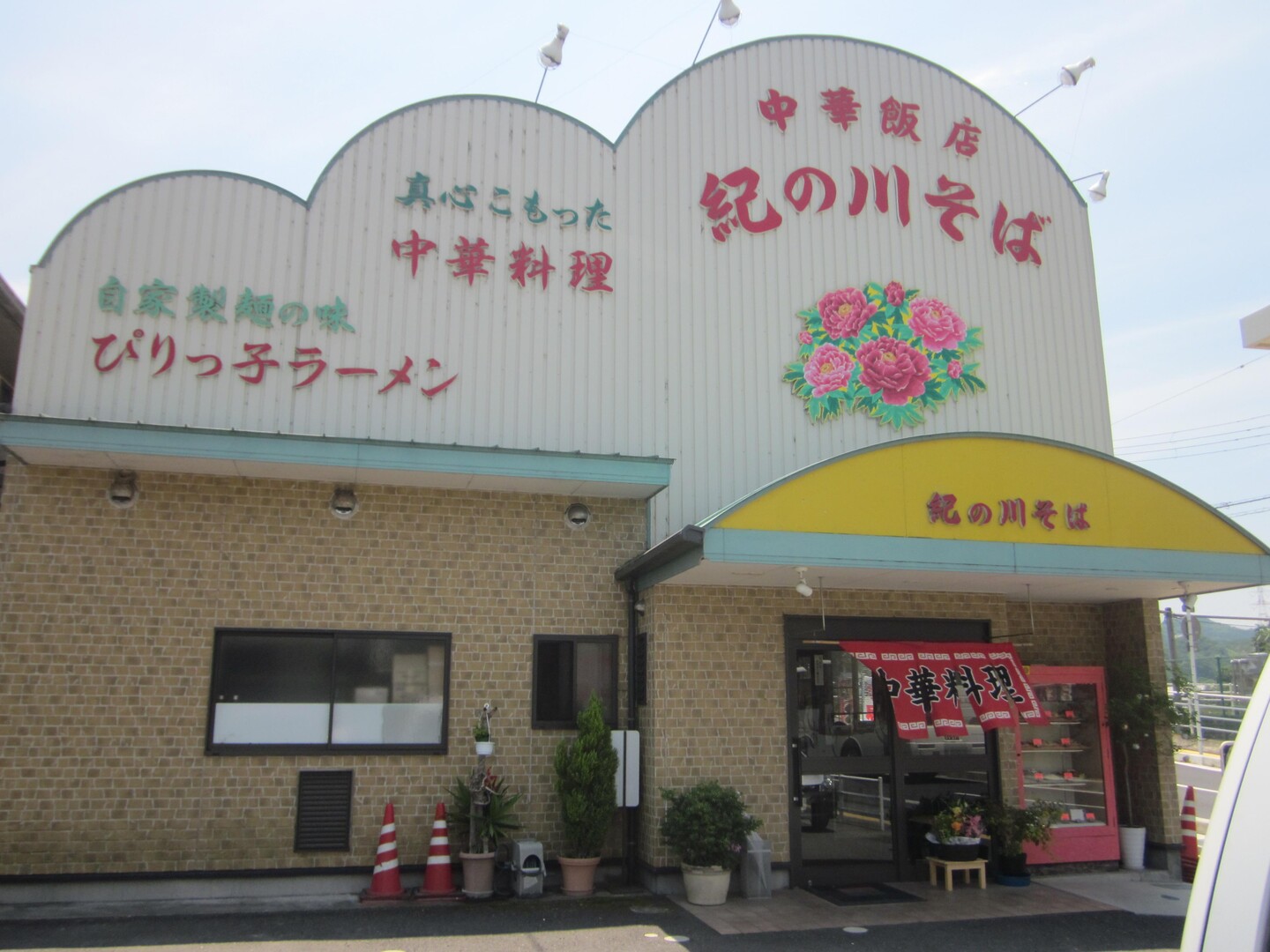 ふりかえり【492】高野三山 2015.... / とっくるの？さんのモーメント | YAMAP / ヤマップ