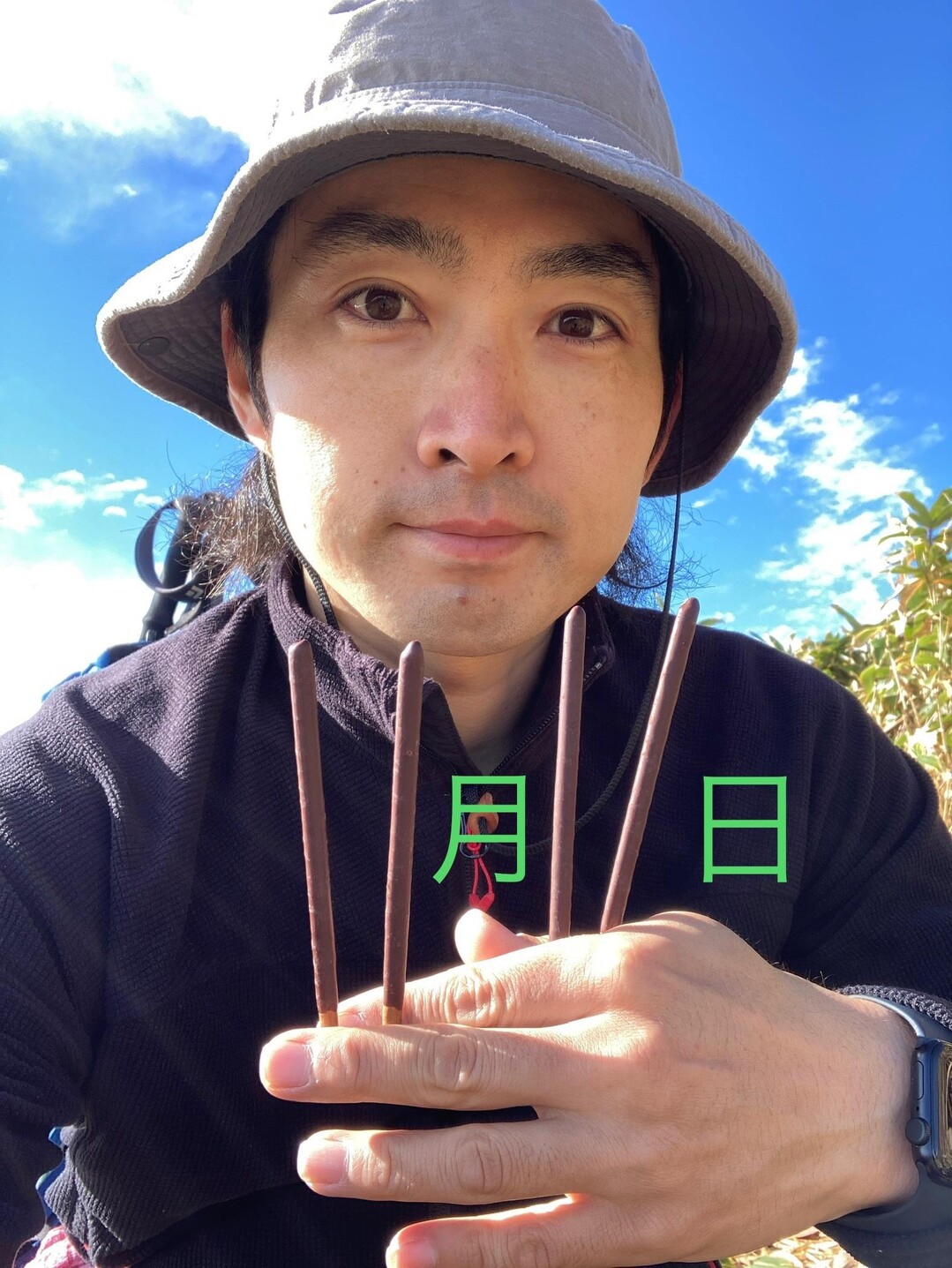 南沢山・横川山（湯舟沢山） / KJさんの恵那山・大判山・神坂山の活動データ | YAMAP / ヤマップ